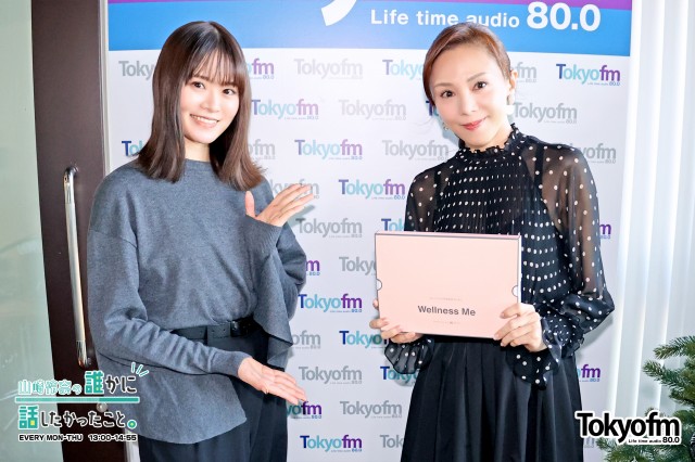 フリーアナウンサー・起業家 森本智子 さん が語る、テレビ東京を辞めて起業した意味とは ️ ｜山崎怜奈の誰かに話したかったこと。- 山崎怜奈 -TOKYO FM 80.0MHz-